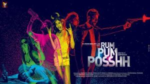 R-Vision India – Movie, Music, Advertisement Studio